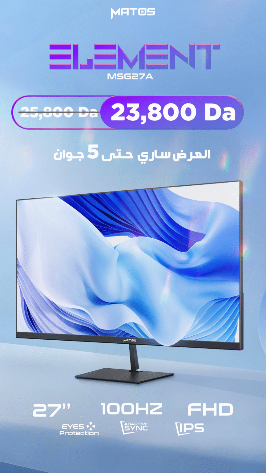 Matos Monitors – Matos Gaming